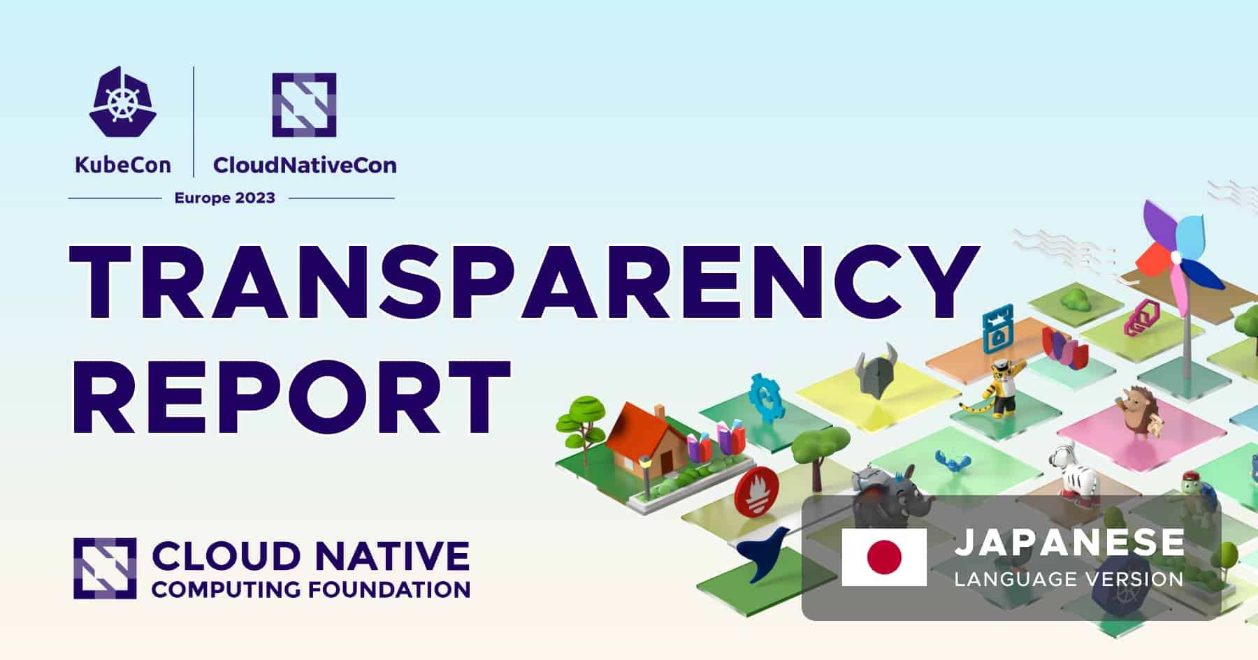 KubeCon + CloudNativeCon Europe 2023 - Japanese translation | CNCF