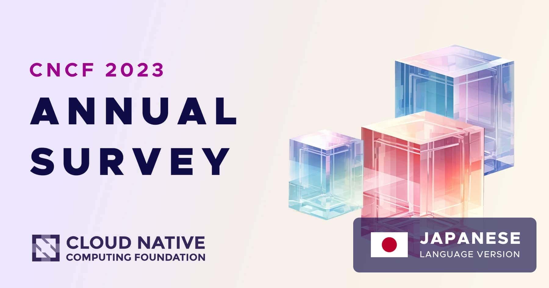 Cncf Annual Survey 2023 Japanese Translation Cncf